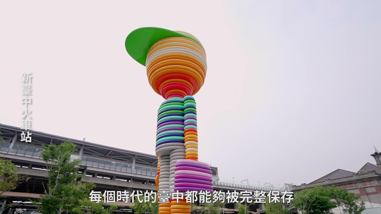 臺中舊山線鐵道，絕美魅力等你挖掘- PaPiin