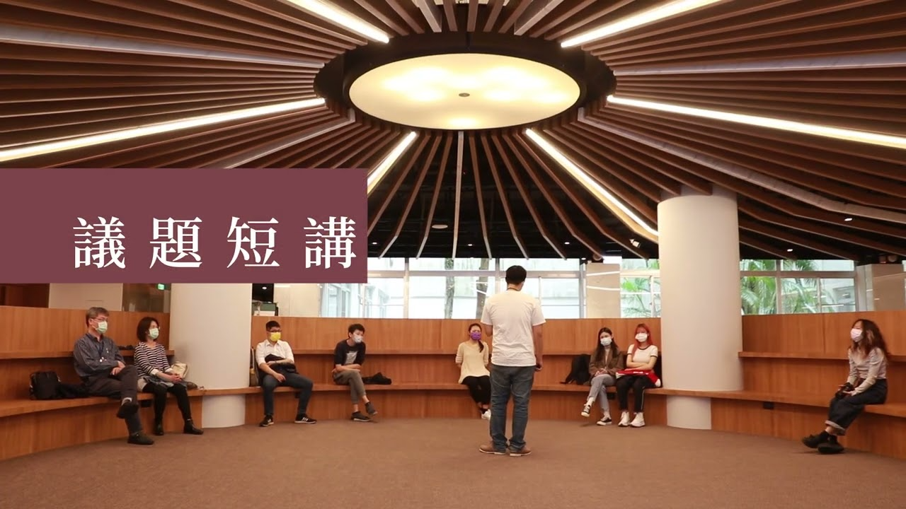 USR－靜態展覽成果影片- PaPiin