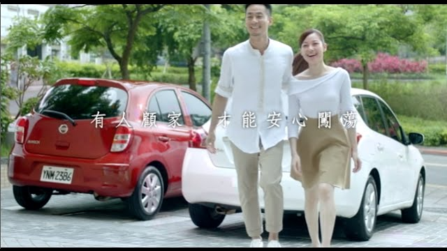 NISSAN 闖蕩篇- PaPiin