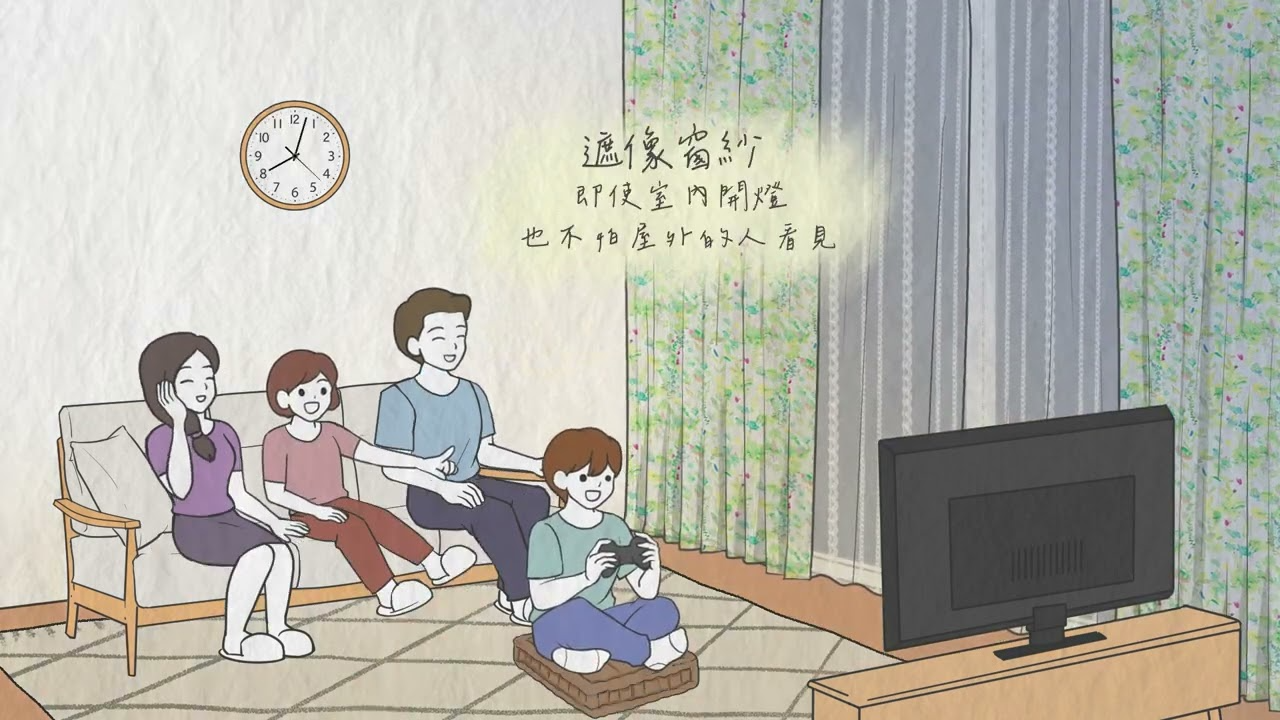 【天下雜誌合作專案】宜得利窗簾 動畫宣傳片｜錨點影音Anchor Film- PaPiin