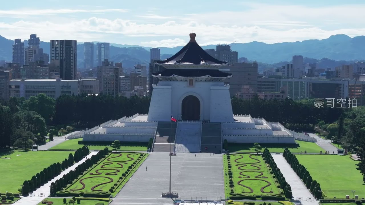 中正紀念堂、總統府空拍- PaPiin