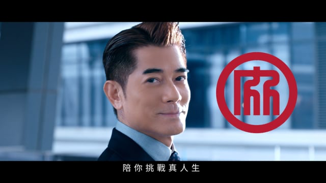 老協珍 I 人蔘精2024 TVC- PaPiin