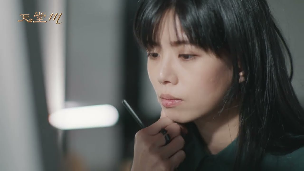 天堂m五週年 香水禮盒設計師 Trailer- PaPiin