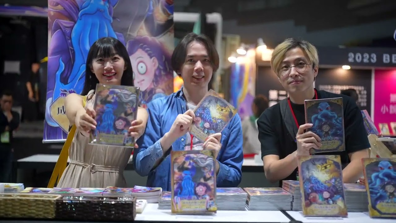 2023 第四屆「高雄國際動漫節」 4K ///LemonNing- PaPiin