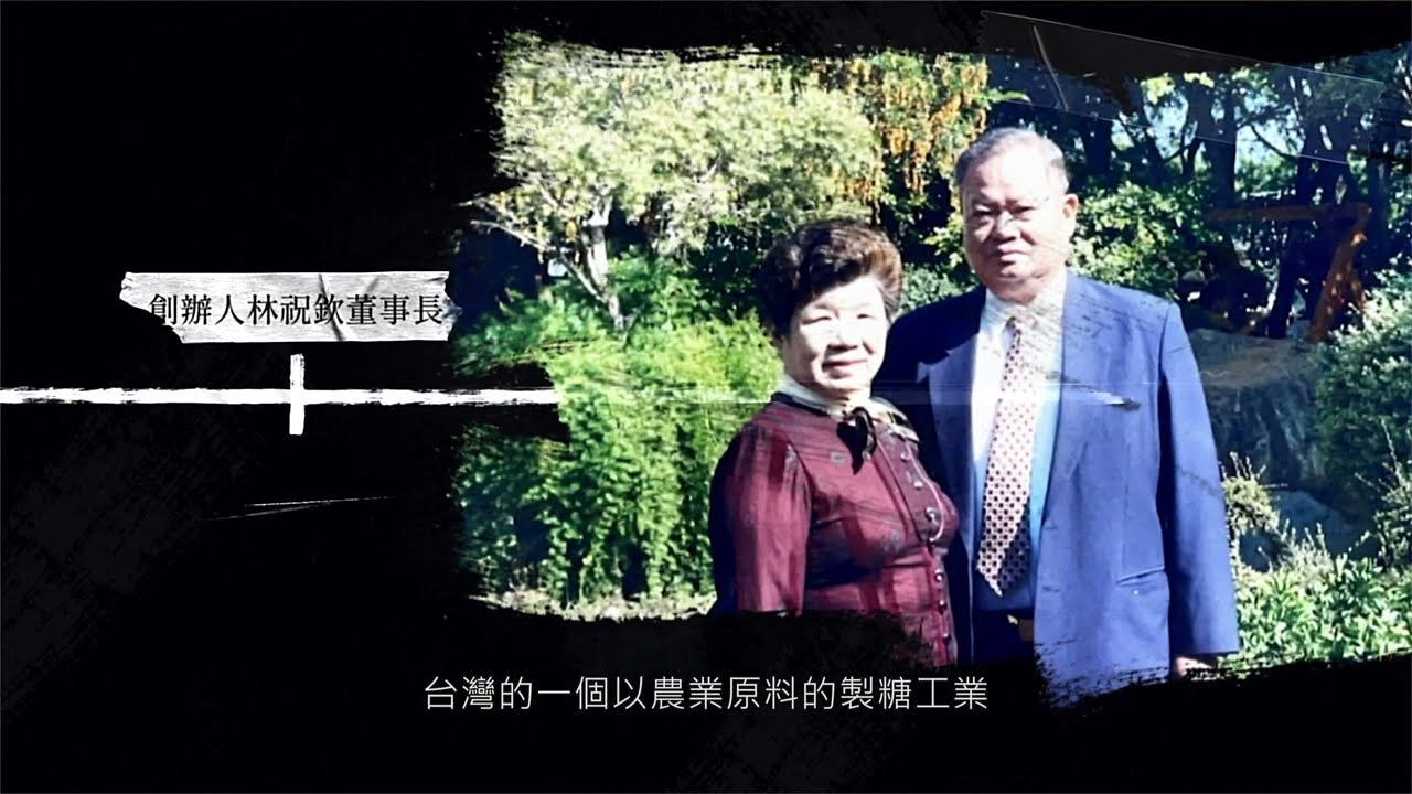 永詮機器工業股份有限公司- PaPiin