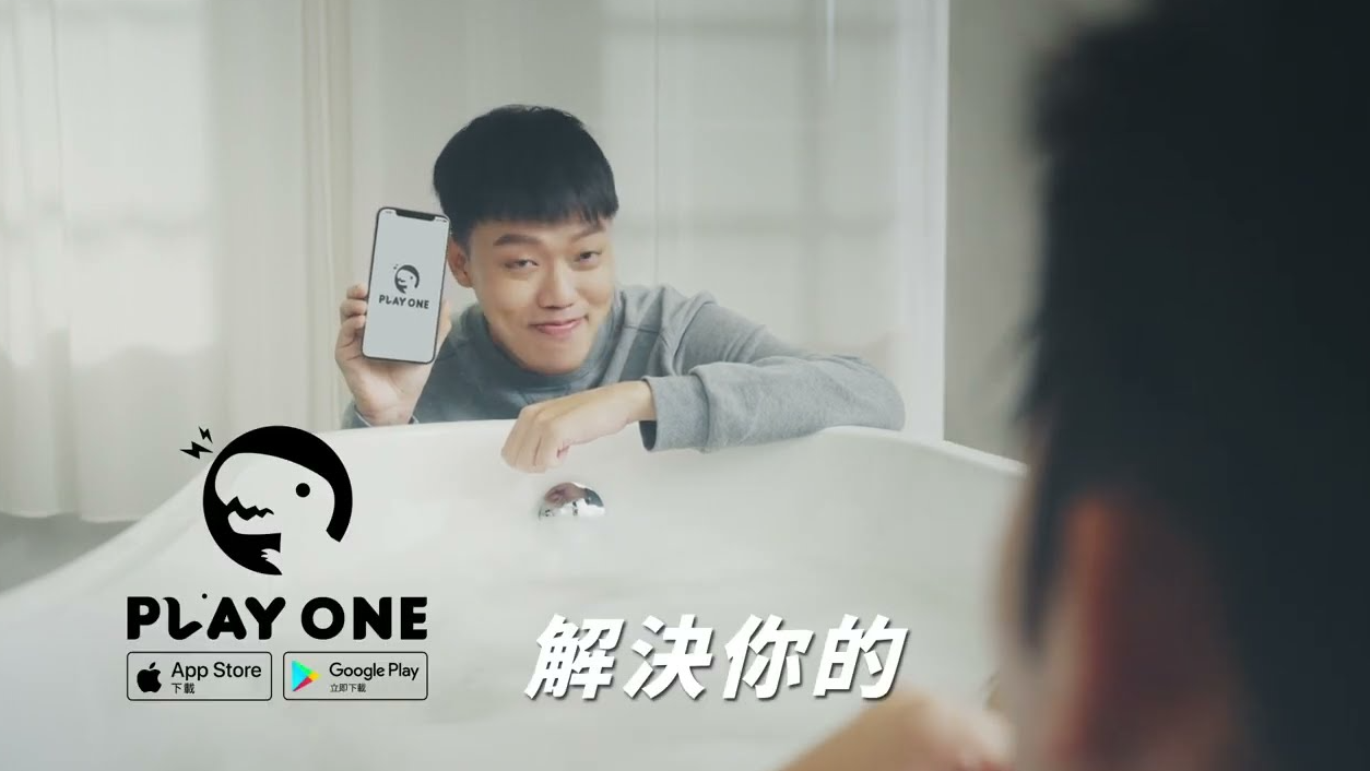 PlayOne浴室篇 15s 男生- PaPiin