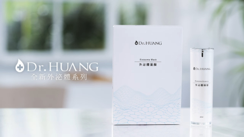 DR.HUANG 全新外泌體系列 - 商品廣告- PaPiin