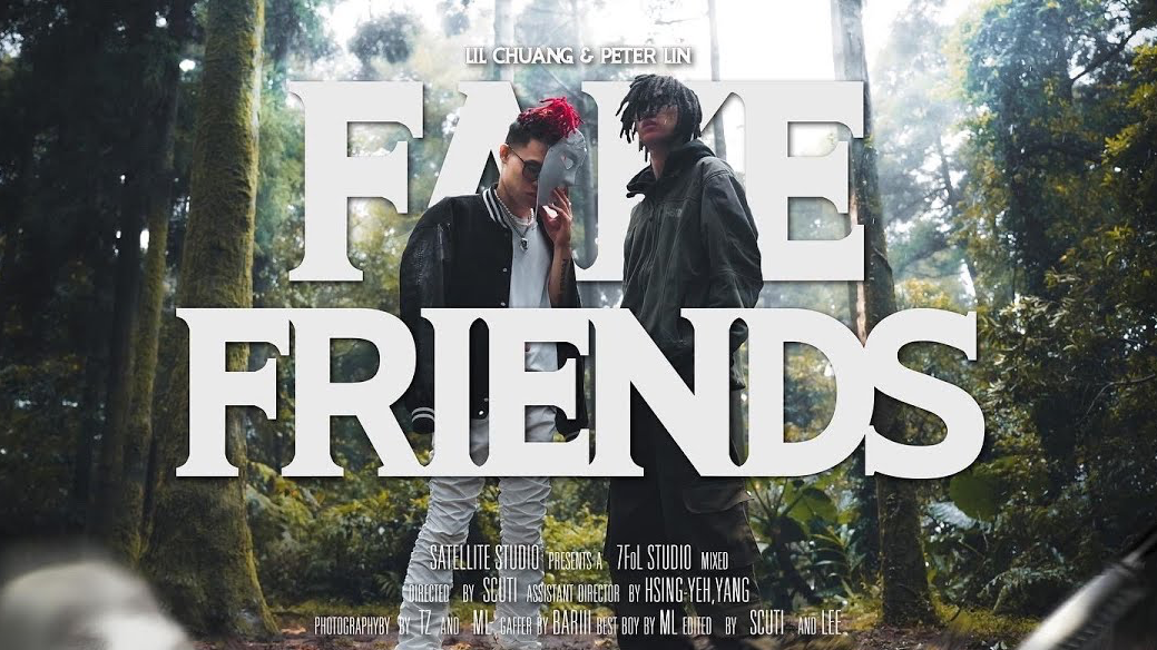Lil Chuang x Peter Lin -- Fake Friends [Official Music Video] 4K CC- PaPiin