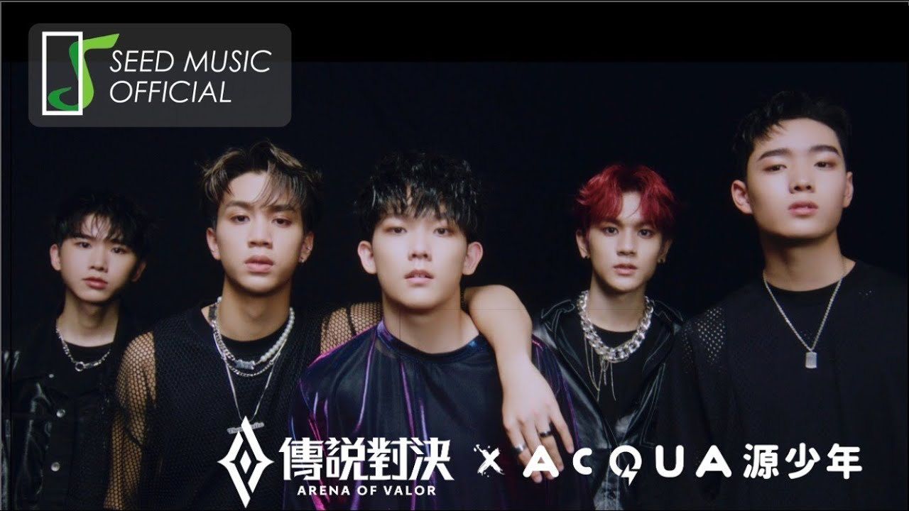 傳說對決 ft. AcQUA源少年 《Hun Ah嗯⋯》MV- PaPiin