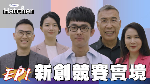 Google｜ Project Hatcher｜EP01 (Trailer)- PaPiin