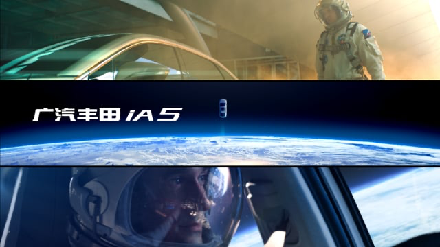 iA5 | TVC '19- PaPiin