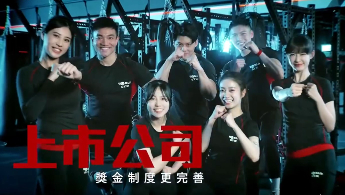 形象廣告-World Gym擴大徵才 EP.2- PaPiin