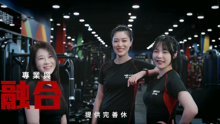 形象廣告-World Gym擴大徵才 EP.3- PaPiin