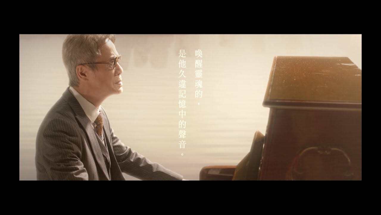 羅大佑 Lo TaYou《西風的話+歌》Official Music Video- PaPiin