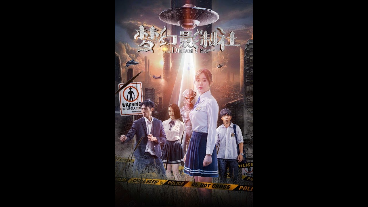 夢幻影製社 片頭開場動作戲 Opening Action Scene- PaPiin