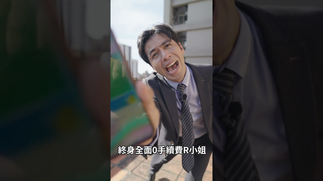 不夠有錢的我們｜Ep.1 天台上的生日願望 | 意義製造 ｜施羅德 ｜LINE Bank- PaPiin