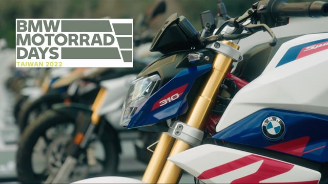 BMW Motorrad Days 2022 Taiwan 活動形象影片- PaPiin