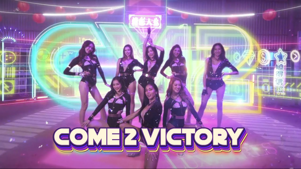 CM2 Official MV — Come2Victory 】????????- PaPiin
