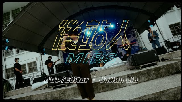 2022.05.15 // 後站人Made in back station 台大音樂節 Highlight 演出精華- PaPiin