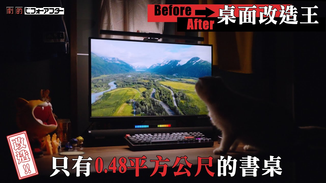 全能桌面改造王- PaPiin