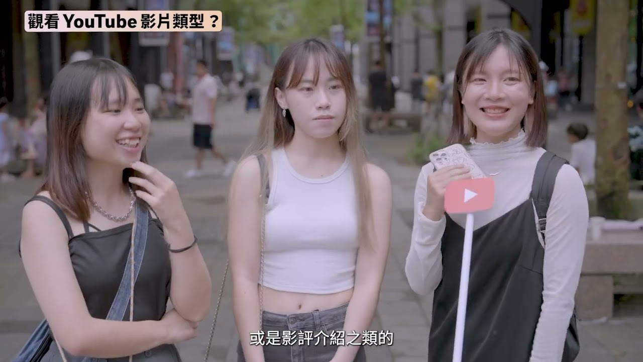 2023 YouTube Brandcast Taiwan 商業盛會- PaPiin