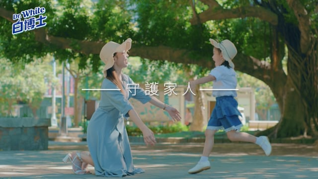Dr.White 白博士 抗菌產品 CF 2023- PaPiin