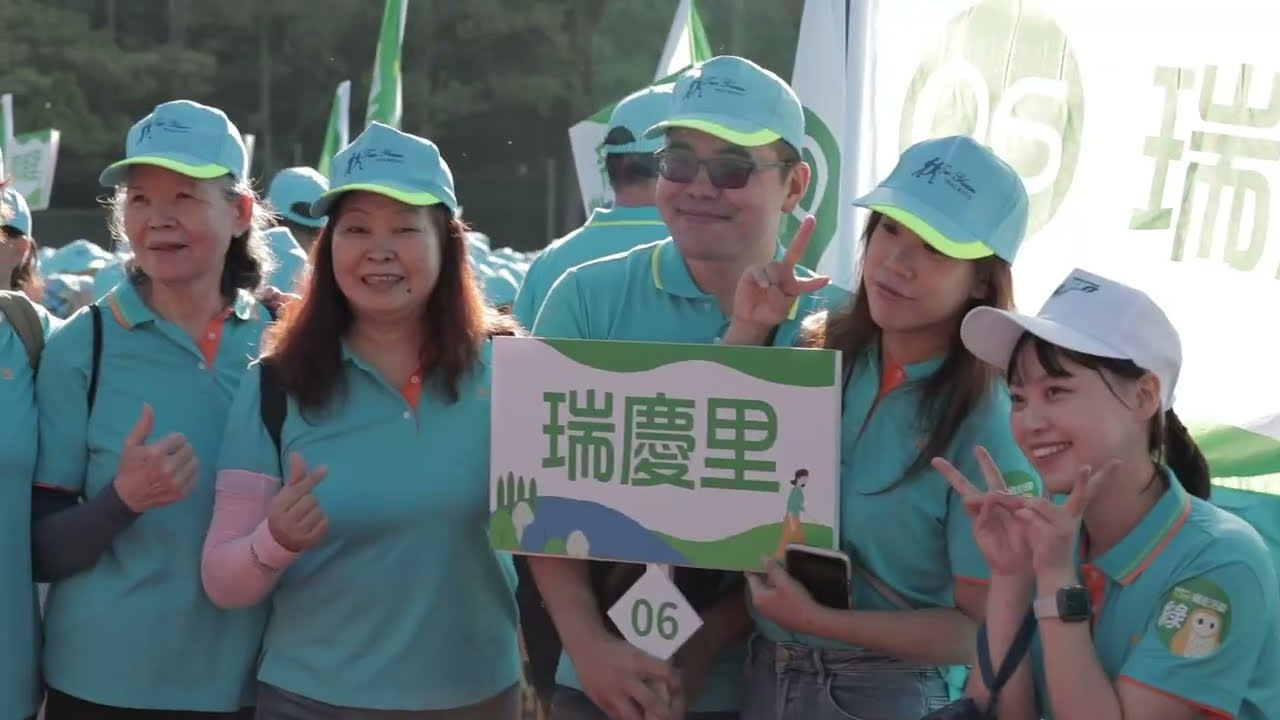 ｜活動紀錄｜112年桃園區健走活動 2023.11.04- PaPiin