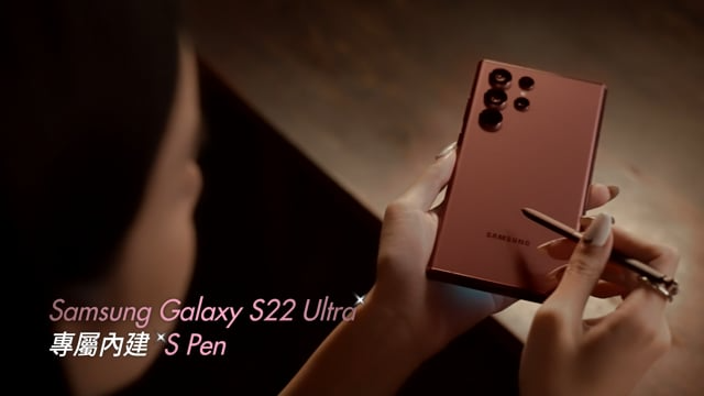 Elle X Samsung Galaxy S22系列- PaPiin