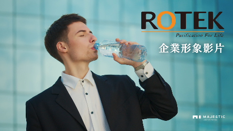 Rotek｜企業形象影片- PaPiin