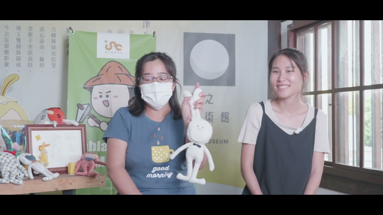 【社群自造】重縫兔偶 X 南方漫月美- PaPiin