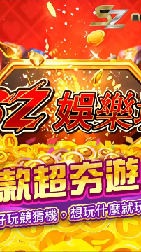 娛樂城廣告- PaPiin