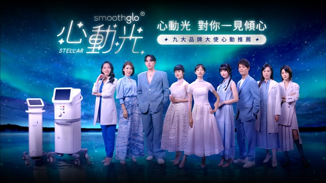 CF | 心動光 - 60'' 形象篇- PaPiin