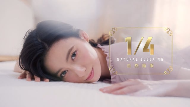 1/4自然睡眠_睡美人篇_dir.- PaPiin