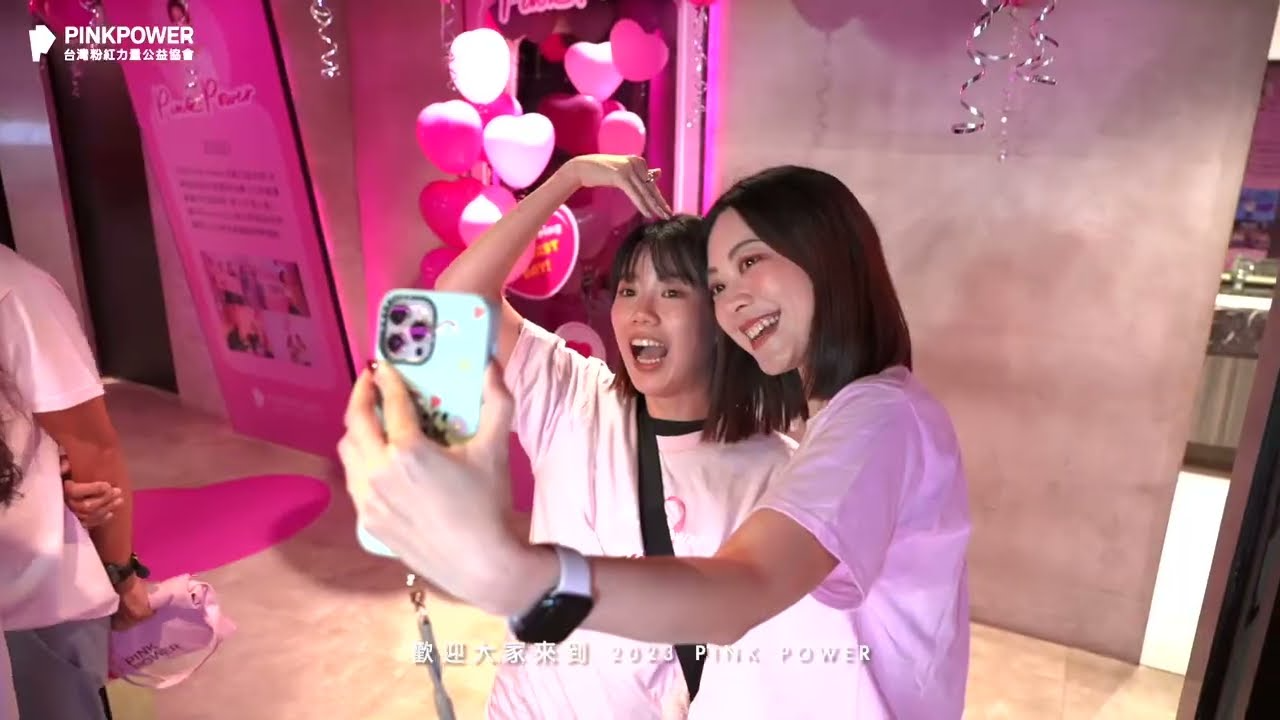 王心凌 Pink Power ///LemonNing- PaPiin