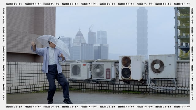 MV｜FeatChill 綜藝節目主題曲- PaPiin