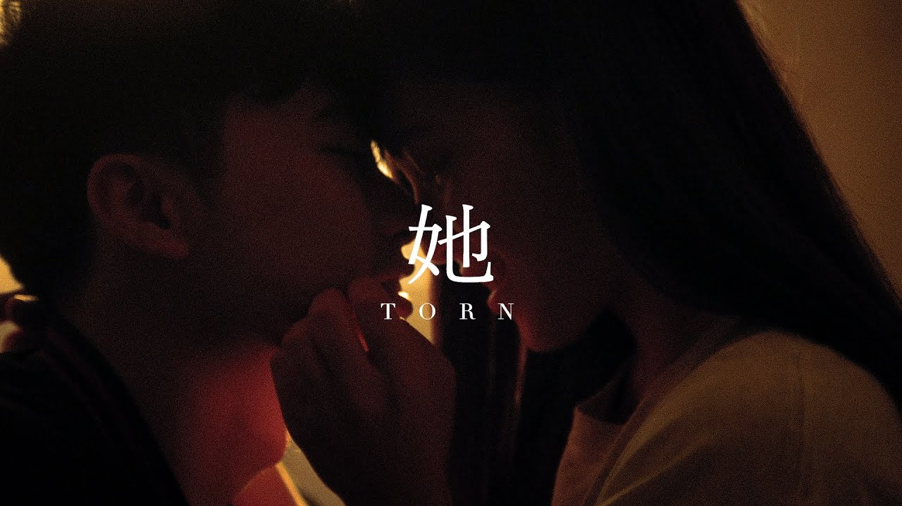 夢遊旅人 Sleeping Walkers - 她 Torn (Official Music Video)- PaPiin