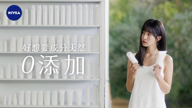 WH_NIVEA植萃體香 天然0添加篇- PaPiin