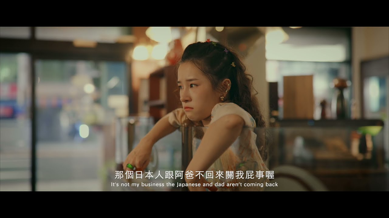 預告｜K-POP｜2021 高雄電影節- PaPiin