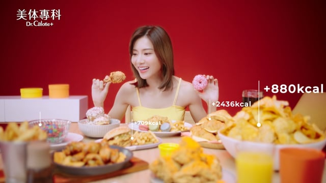 [DC] 美體專科TVC_20s- PaPiin