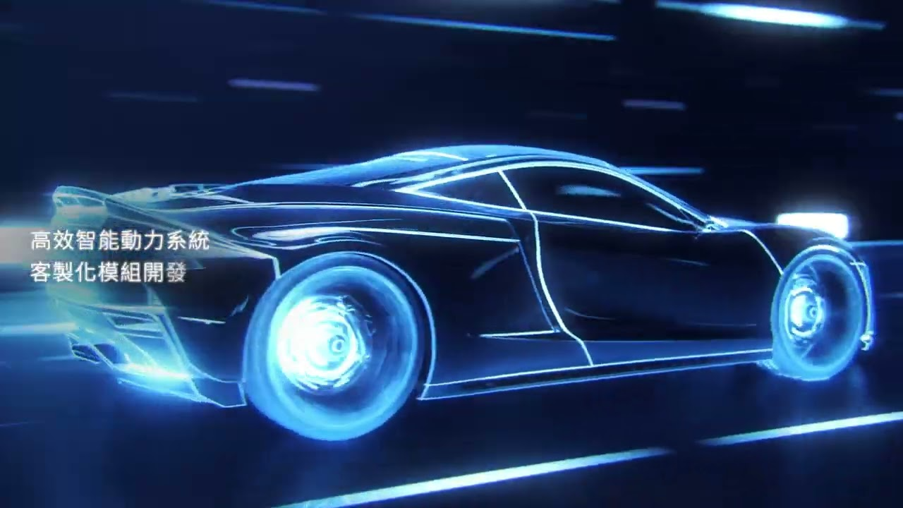 士林電機｜綠巨能形象影片- PaPiin