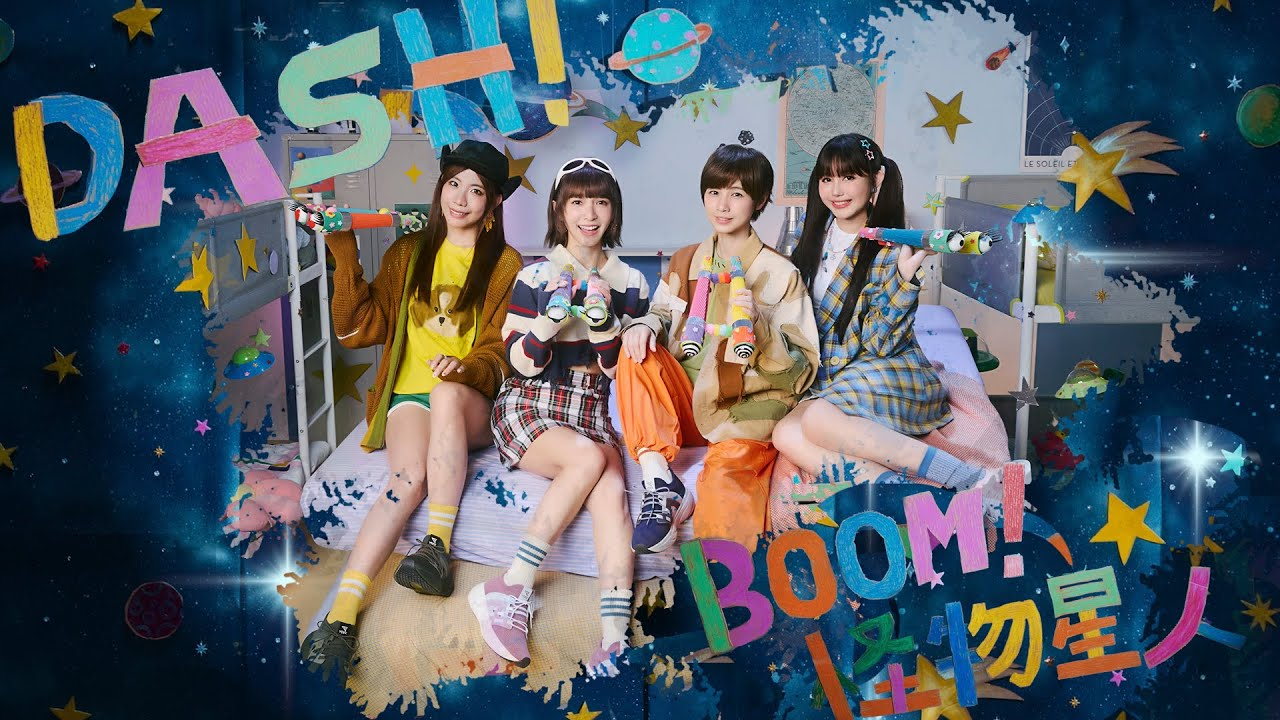BOOM！怪物星人 [ DASH！] Official Music Video｜2024 V-TEX 代言主題曲- PaPiin