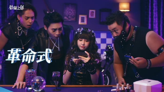 CF｜鈴蘭之劍 x 鐵牛 x 依婷 "讓我看看！誰說不能悔棋"｜- PaPiin