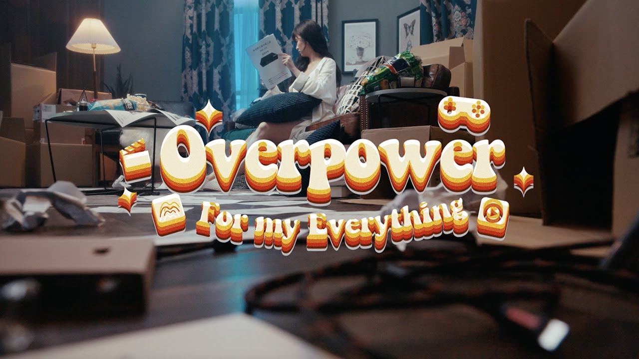 Overpower for my Everything AFÜ鄧福如 x 台灣大哥大- PaPiin