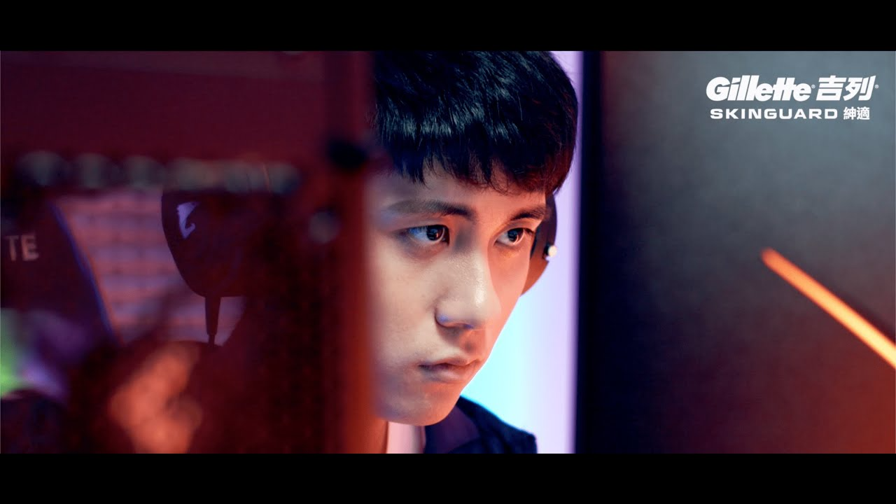 Gillette 吉列刮鬍刀｜YUE 小草 X 電競篇 CF- PaPiin