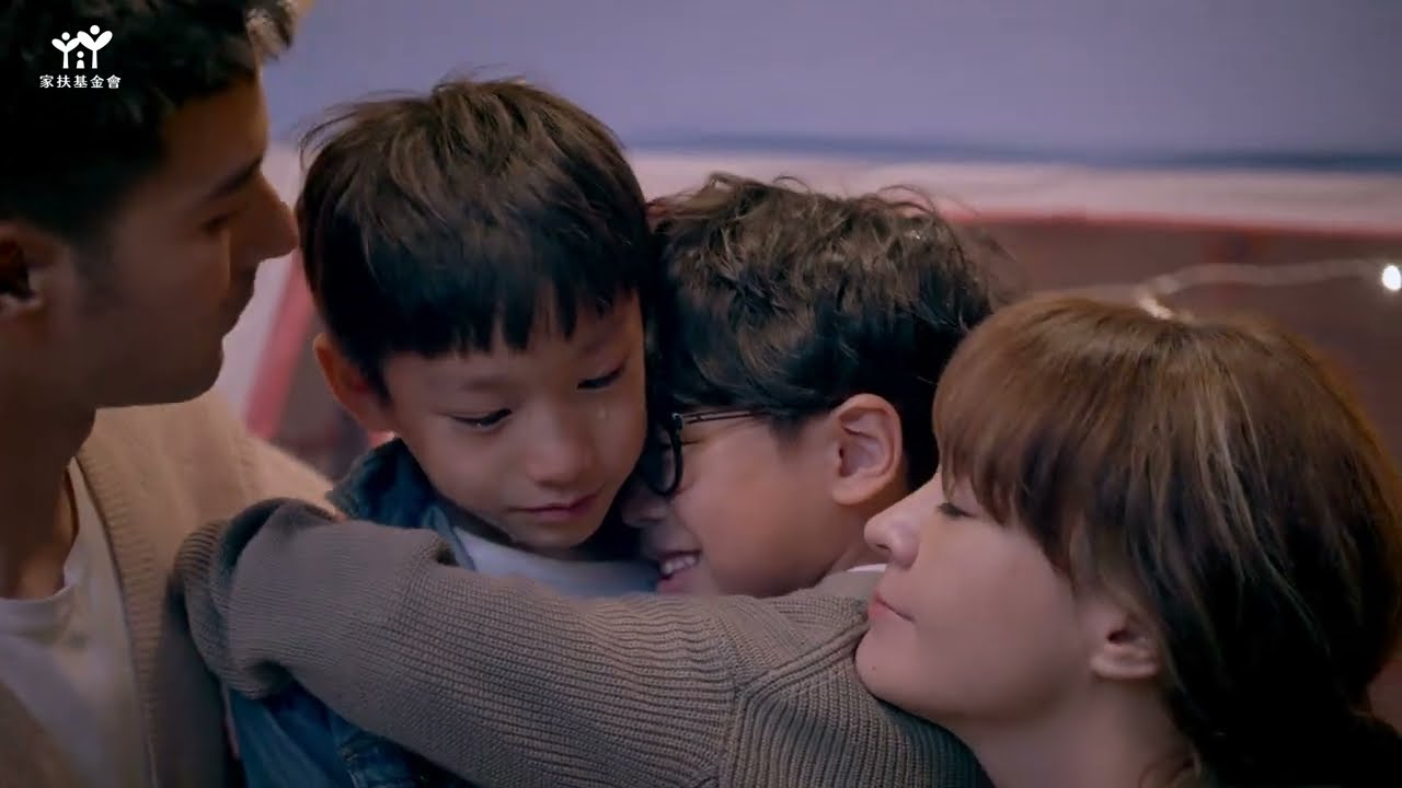 打開家門 讓愛住進來｜家。讓好事發生｜2024家扶寄養- PaPiin