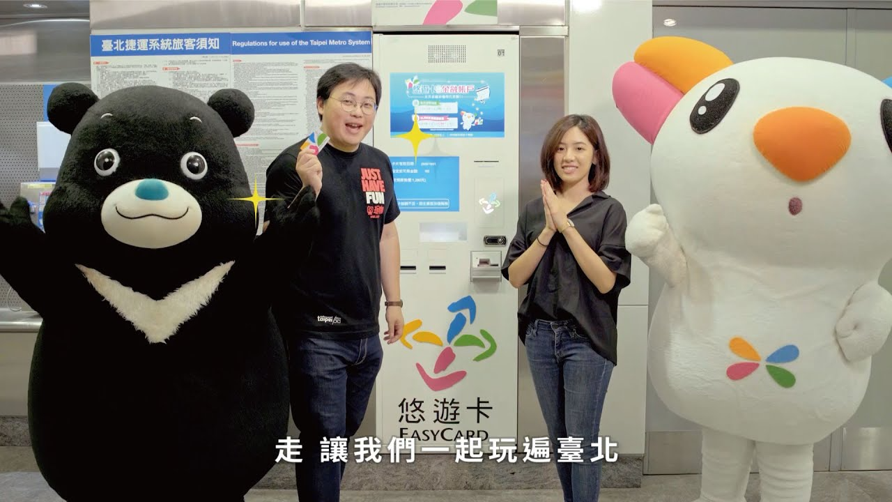 1280就要這young玩- PaPiin