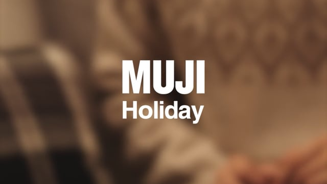 MUJI Holiday ｜共享溫馨佳節- PaPiin