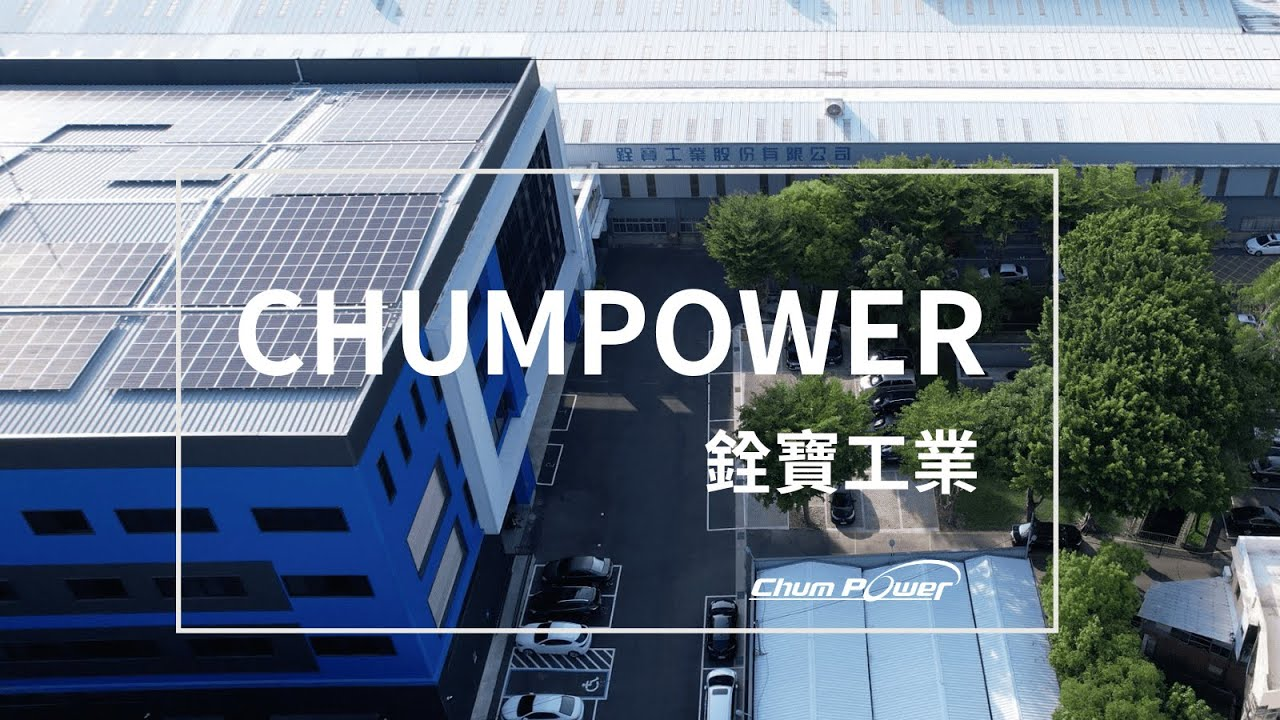 CHUMPOWER | Building a Sustainable Future Together- PaPiin