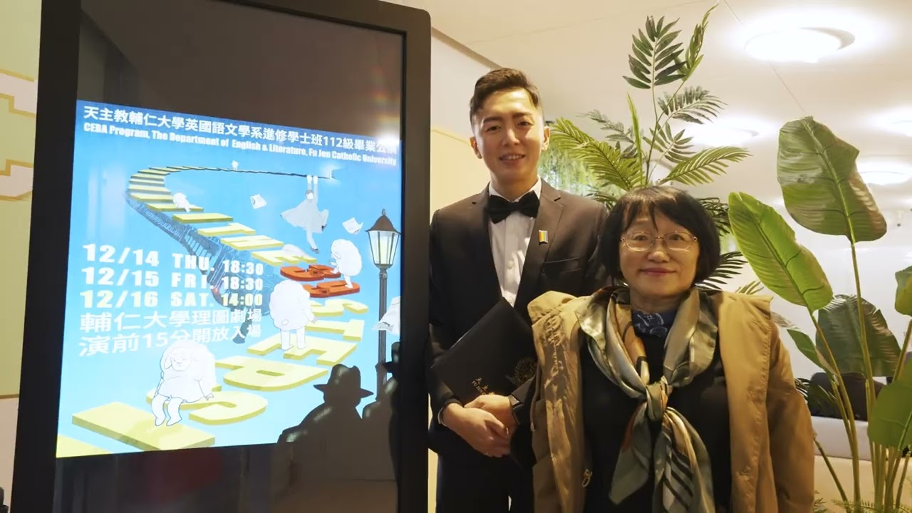 2023 畢業公演 The 39 Steps- PaPiin