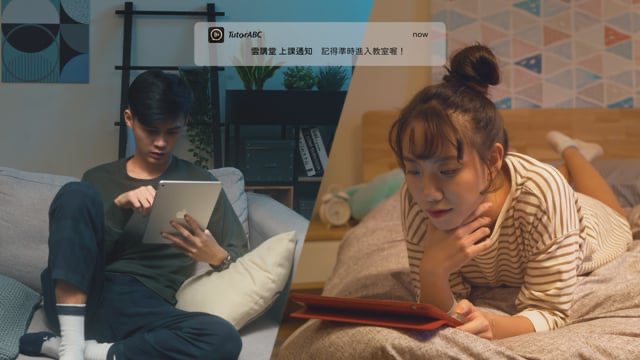 Tutor ABC 《居家篇》- PaPiin